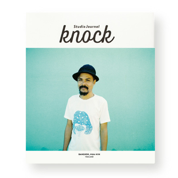 MAGAZINE | Studio Journal knock
